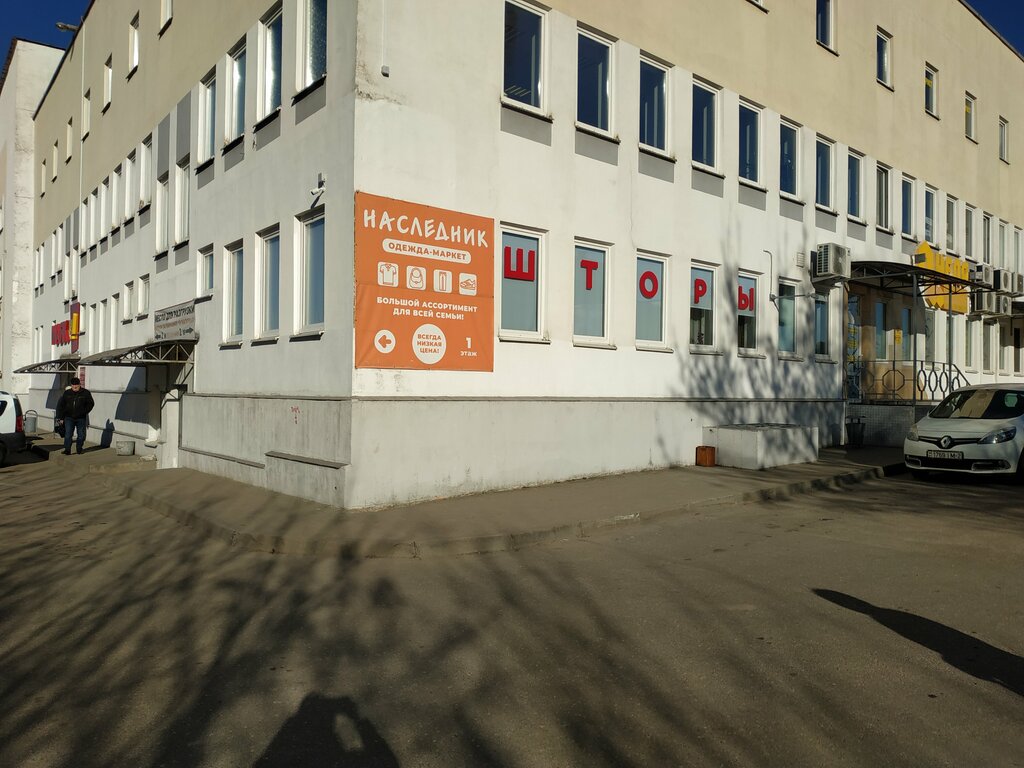 Perde ve korniş üreticileri Домашний текстиль, Vitebsk, foto