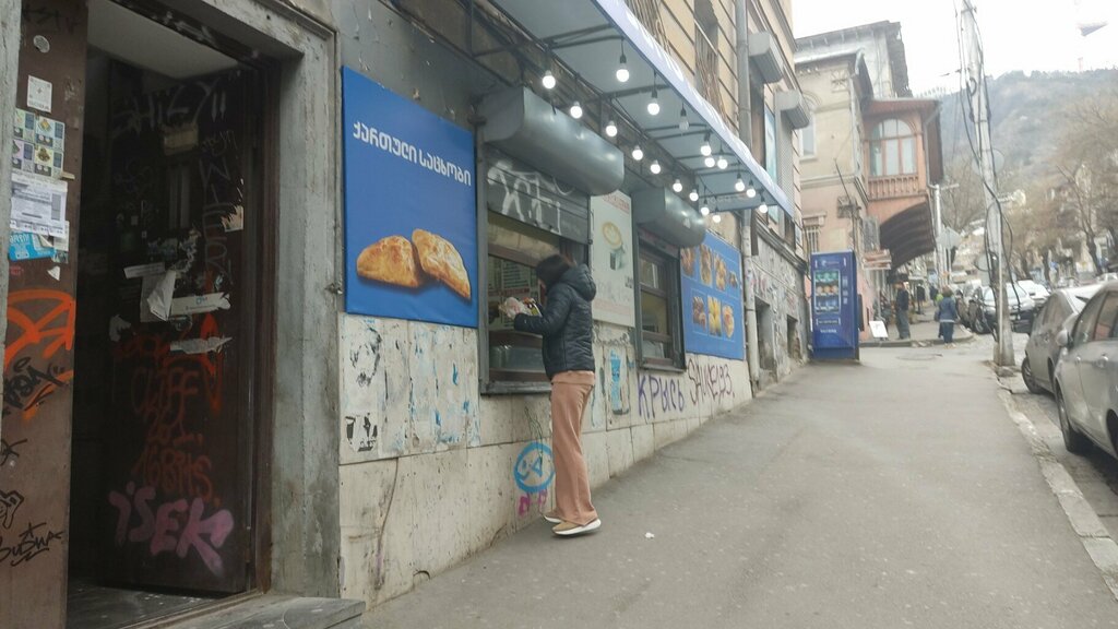 Ekmek fırını ქართული საცხობი, Tiflis, foto