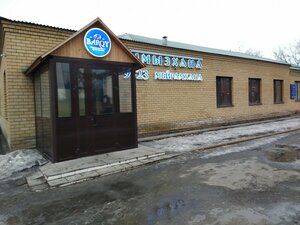Barqy (Ïnternacïonal street No:23В), kafe  Semey'den