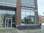 Щегловский пивовар (Lenina Avenue No:33А), bira dükkanı  Kemerovo'dan