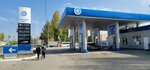 Partner Neft (Chyngyz Aytmatov Street No:392), benzin istasyonu  Talas'tan