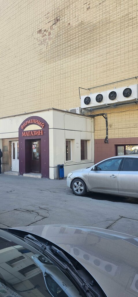 Al götür kahve Take&Wake Coffee, Moskova, foto