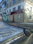 Зоотерра (ulitsa Pobedy No:38), petshop  Raychihinsk'ten