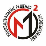 Square Meters (Mendeleyeva Street No:149/1), tabela yapımı  Ufa'dan