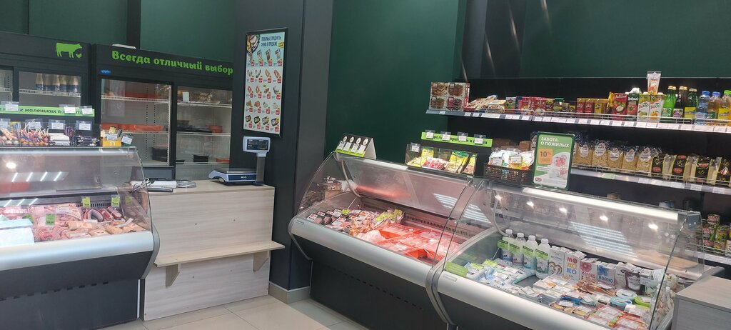 Market Хорошее дело, Saransk, foto