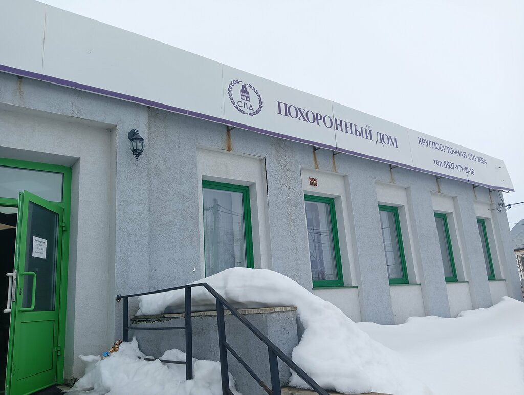 Heykel ve mezarlık taşı üreticileri Похоронный дом, Samarskaya oblastı, foto