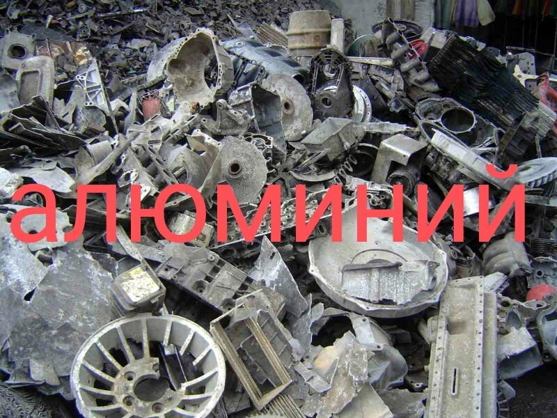 Hurda metal alımı Метлаб, Lobnia, foto