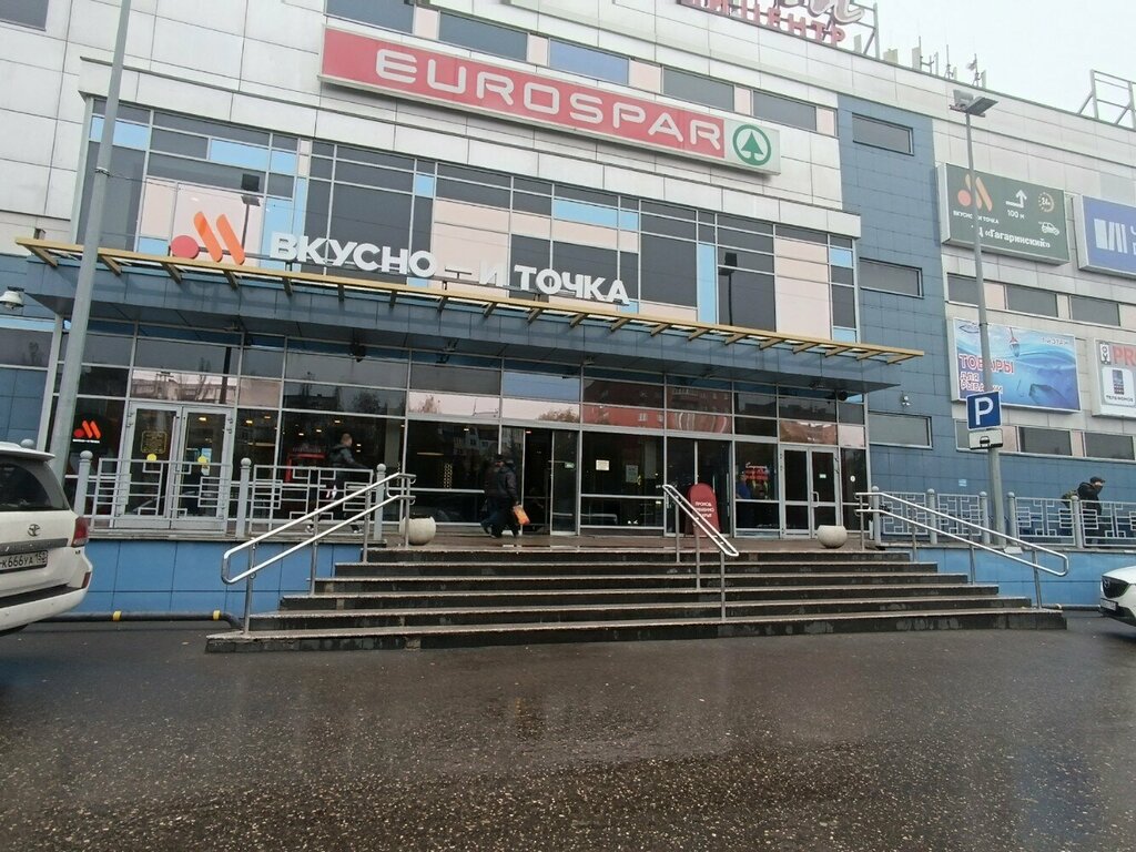 ATM Rosbank, bankomat, Nijni Novgorod, foto