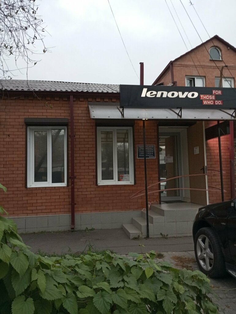 Telefon tamir servisi Servisny tsentr Lenovo, Vladikavkaz, foto