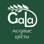 Модные GaLa цветы (Trade Union Street No:27), çiçekçiler  Krasnoyarsk'tan