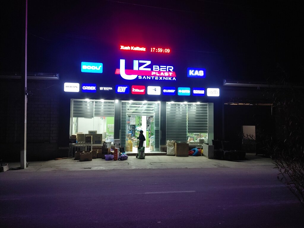 Banyo ve klozet ekipman ve aksesuarları üreticileri Uzber Plast, Nemengan eyaleti, foto