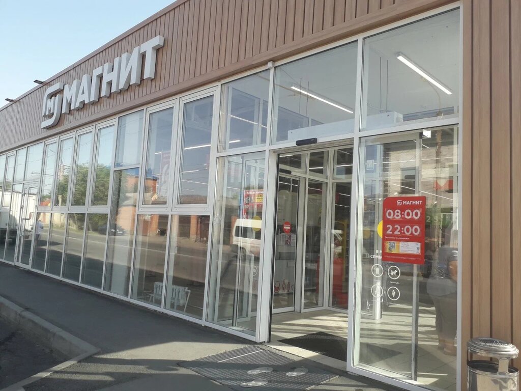 Kahve otomatı Take & Wake, Rostov‑na‑Donu, foto