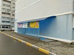 СМИ Северо-Запад (Moskovskaya Street No:131к3), yönetim ofisi  Krasnodar'dan