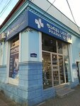Pharma store (Alexander Pushkin Street No:51, Batumi), eczaneler  Batum'dan