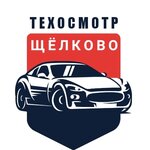 Technical inspection point № 11902 (Aerodromnaya ulitsa No:1к14, Schyolkovo), araç muayene istasyonları  Şçolkovo'dan