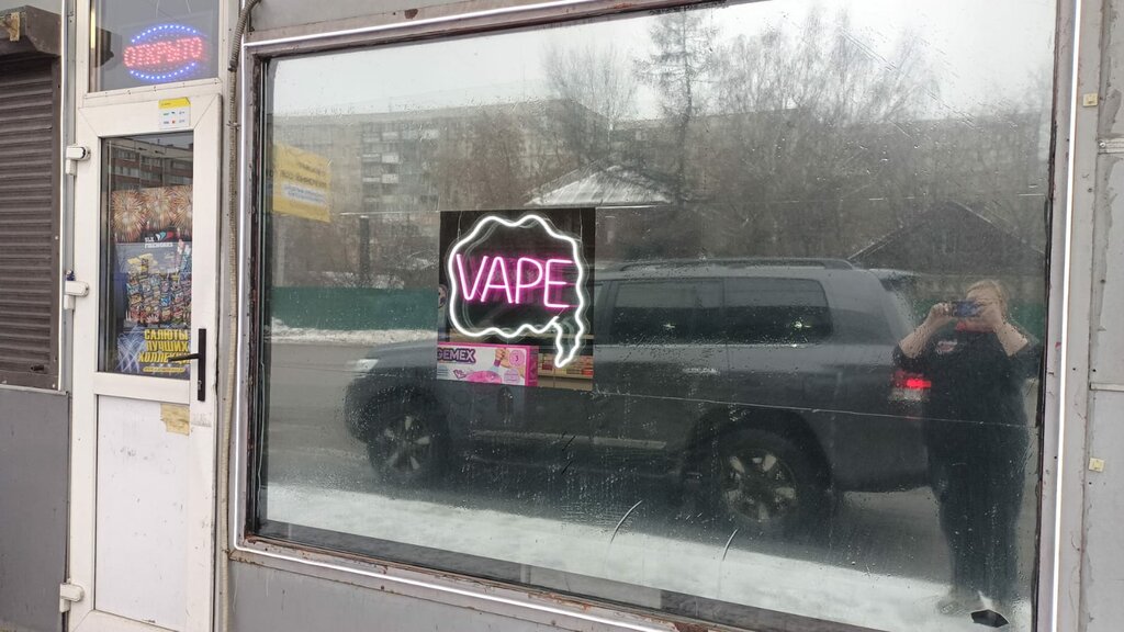 Elektronik sigara satış noktaları Территория Дыма, Moskova ve Moskovskaya oblastı, foto