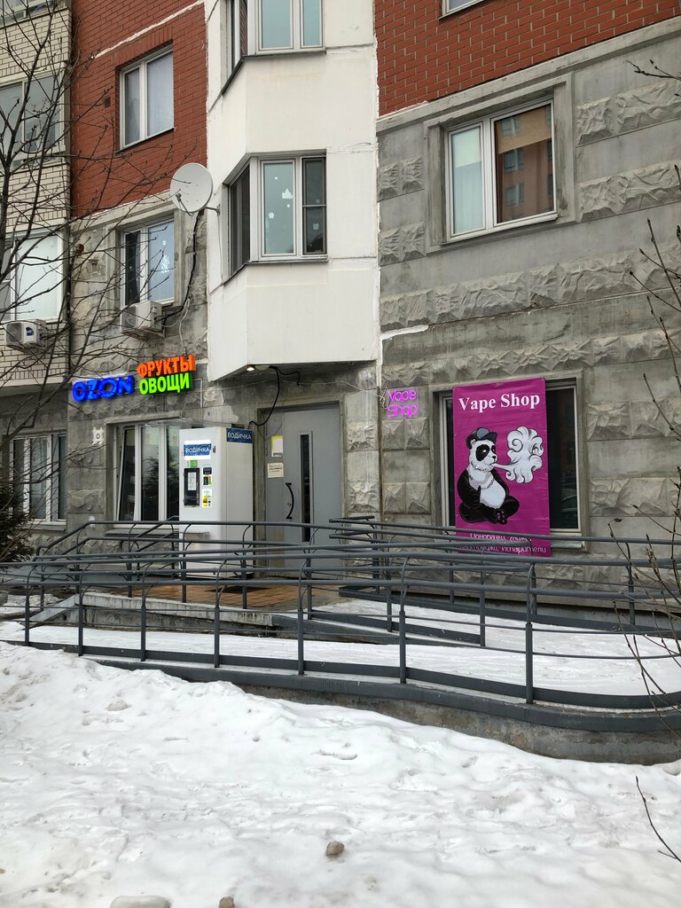 Tütün, sigara mağazaları Nakurimsya, Moskova ve Moskovskaya oblastı, foto