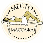 Eromassage (Teatralnaya Street No:4, mikrorayon Klimovsk, Podolsk), erotik masaj salonu  Podolsk'tan