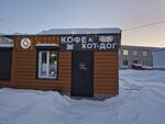 Кофейня (Chelyabinsk Region, Sosnovskiy rayon, selo Dolgoderevenskoye), kahve dükkanları  Çeliabinskaya oblastından