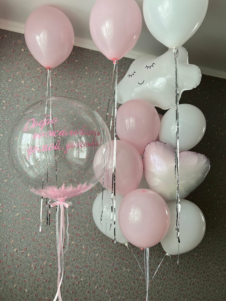 Kutlama ürünleri Шары Даром, Almetyevsk (Elmet), foto