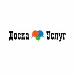 Доска услуг (2nd Roschinskaya Street No:4), i̇nternet portalları  Moskova'dan