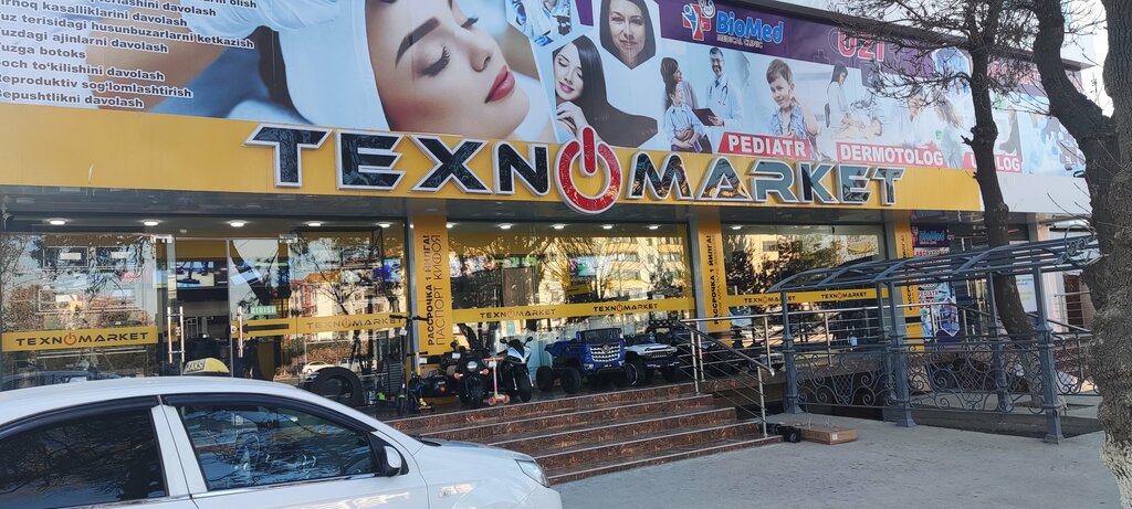 Elektronik eşya mağazaları Техномаркет, Nevai, foto