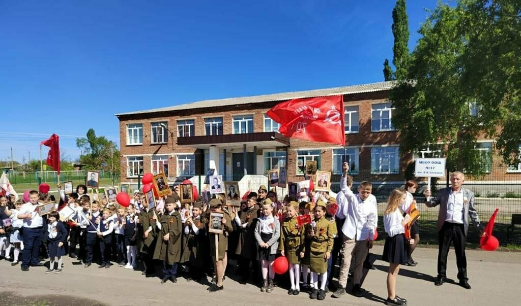 Ortaokul Shkola № 17, Şahty, foto