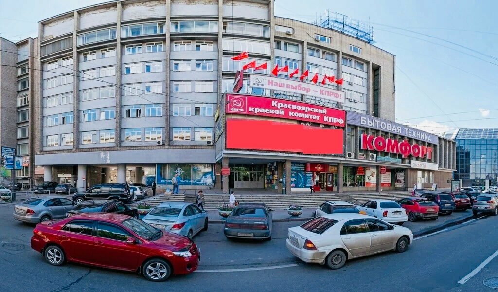 Seyahat acenteleri Туризм и бизнес, Krasnoyarsk, foto