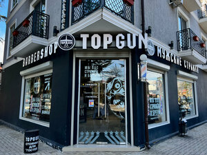 TopGun (ulitsa Ladariya No:7), berberler  Suhum'dan