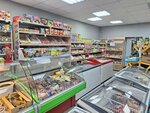 Гастроном (Makarova Lane No:16А), market  Stavropol'dan