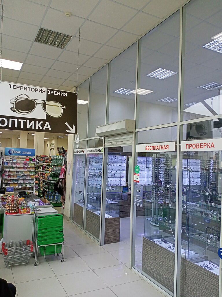 Optik Territoriya Zreniya, Krasnodarski krayı, foto