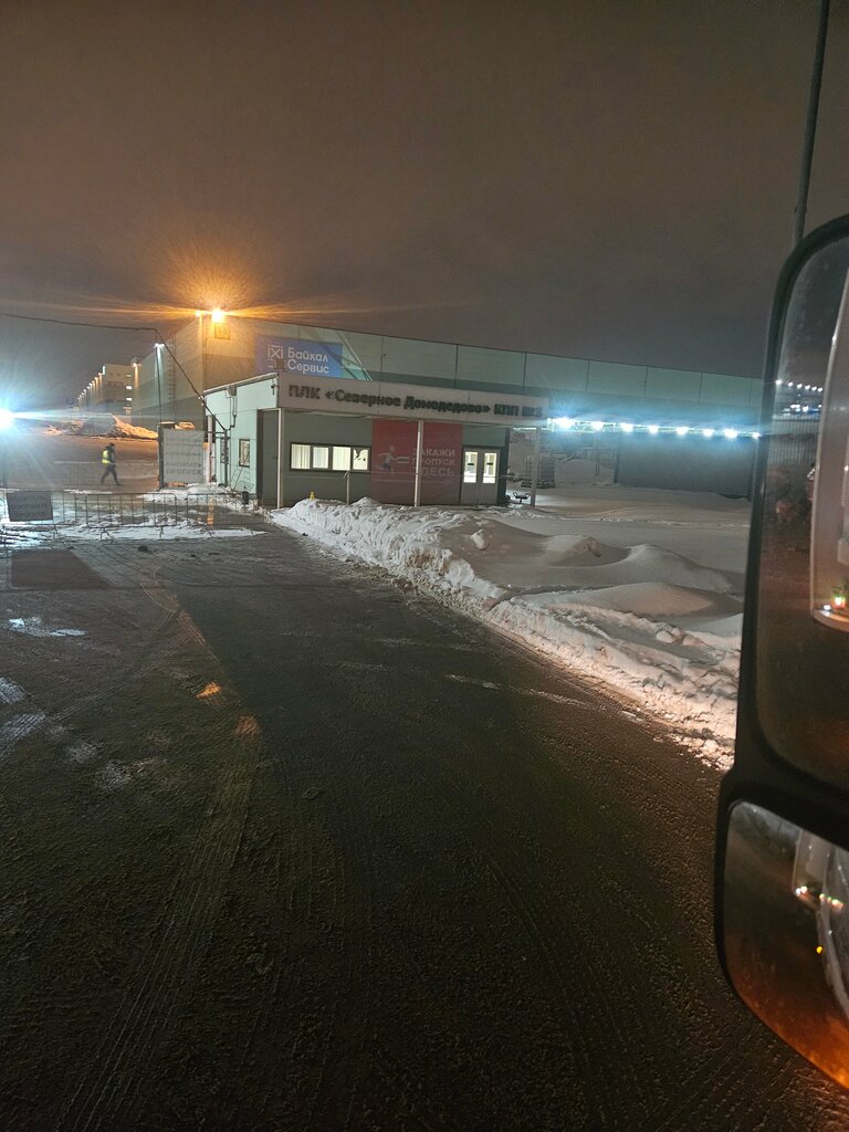 Geçiş noktaları, güvenlik kontrol alanı КПП № 3, Domodedovo, foto