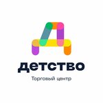 Detstvo (ulitsa Rabochiy Gorodok No:1Б), alışveriş merkezleri  Habarovsk'tan