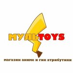MulToys (ulitsa Kostyushko-Grigorovicha No:44), anime mağazası  Çita'dan