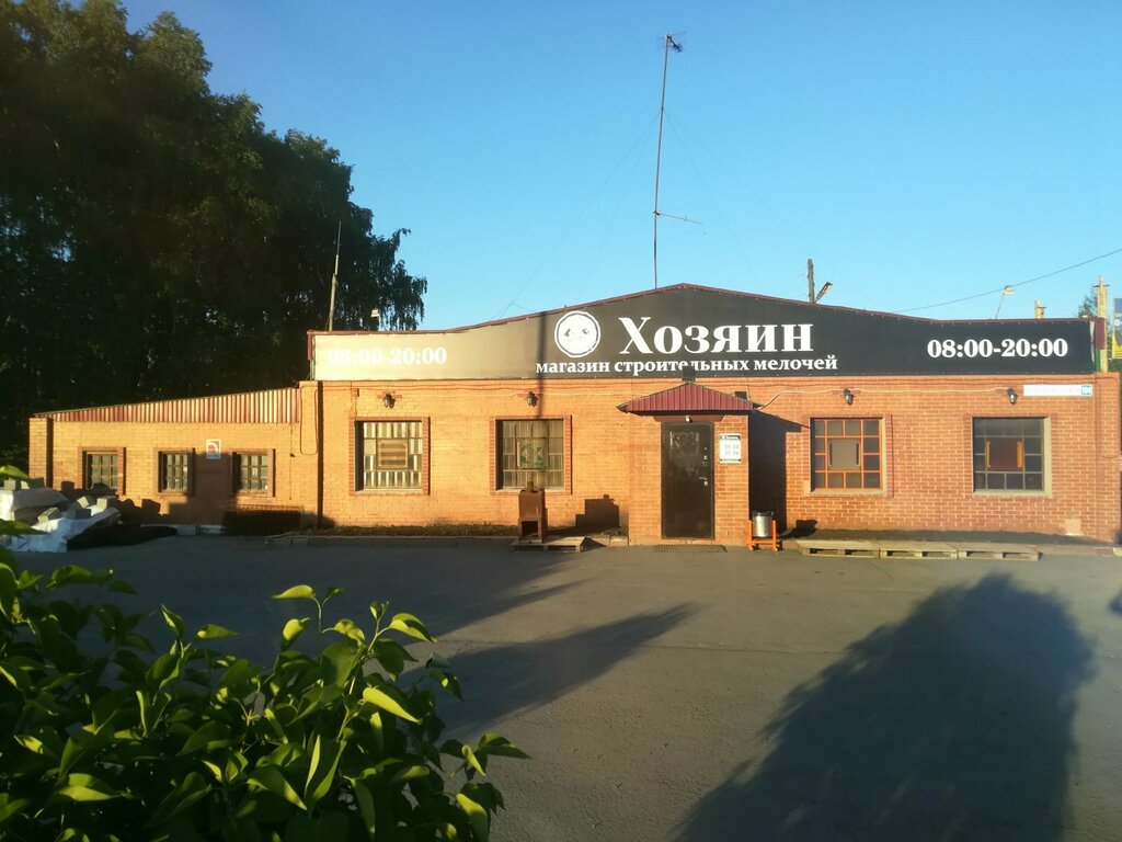 Isı yalıtım malzemeleri Джут&Лен, Tiumen, foto