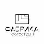 Fabrika (ulitsa Karima Khakimova No:7), profesyonel fotoğraf stüdyosu  Ufa'dan