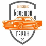 Big Garage (ulitsa Lomonosova No:70с37), oto kaporta  Krasnoyarsk'tan