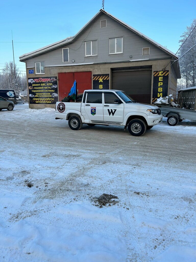 Otomobil servisi Автосервис у Гари, Kostroma, foto