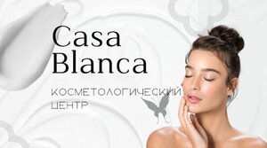 Casa Blanca (Baykalskaya Street No:202/5, Irkutsk), kozmetoloji, kozmetik salonları  Irkutsk'tan