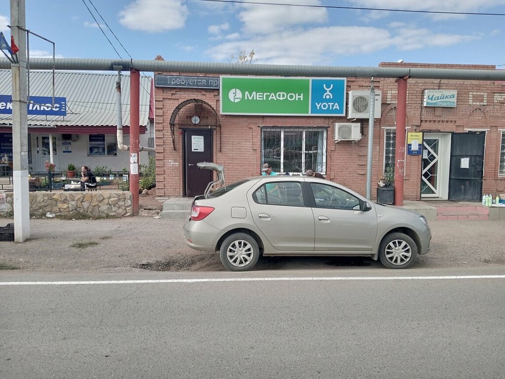 GSM operatörleri МегаФон – Yota, Orenburgskaya oblastı, foto