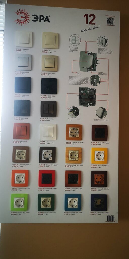 Elektroteknik ürün ve ekipman firmaları 220 Вольт, Minsk, foto