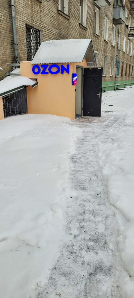 Teslimat noktası Мегамаркет, Liubertsy, foto