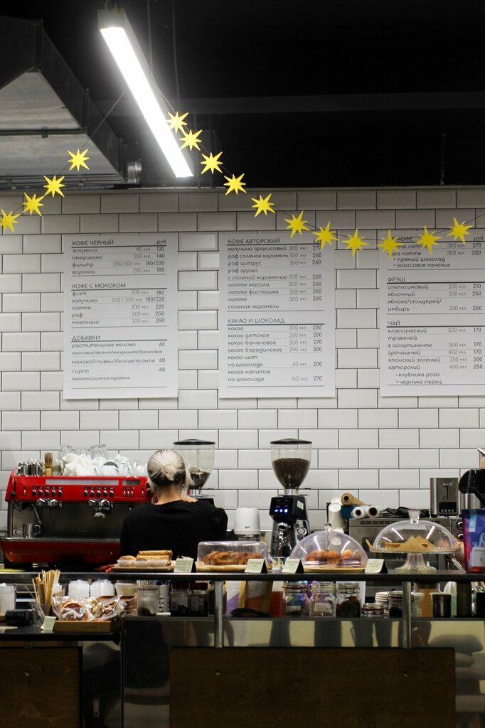 Kahve dükkanları Happy Northerner, Arhangelsk, foto