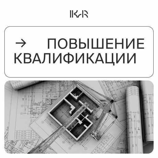 Uzmanlık eğitimi IKaR, Voronejskaya oblastı, foto