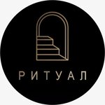 Ритуал (ulitsa 40-letiya Pobedy No:20), heykel ve mezarlık taşı üreticileri  Zlatoust'tan