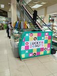 Lucky Donuts (Kanysh Satbayev Street No:90), pasta, şekerleme ve tatlı  Almatı'dan