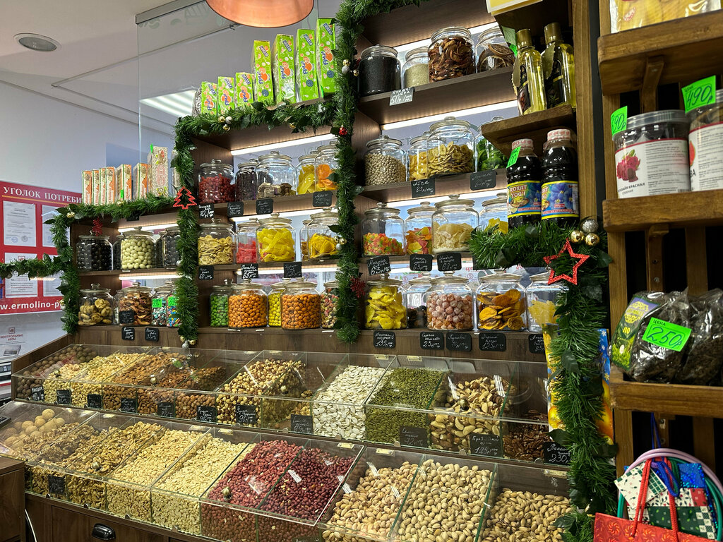 Kuruyemiş, atıştırmalık, kuru meyve Macadamia, Saint‑Petersburg, foto