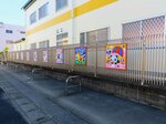 Sakae Kindergarten (Chiba Prefecture, Matsudo), anaokulları