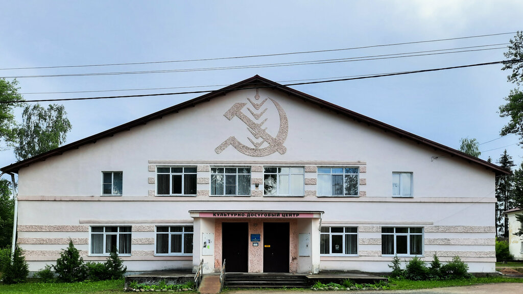 Hobi kulüpleri Культурно-досуговый центр, Pskovskaya oblastı, foto