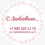 Цветы (Tsiolkovskogo Street No:3), çiçekçiler  Penza'dan